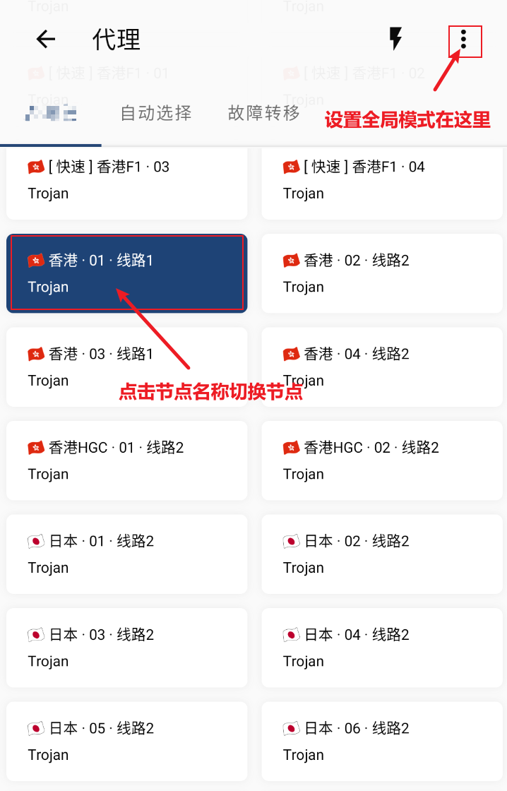2024最新Clash Meta for Android使用教程配置从入门到精通 支持VLESS XTLS、Trojan XTLS和 ...